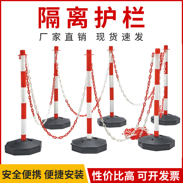 Subway fence plastic one meter protective railing isolation belt ...