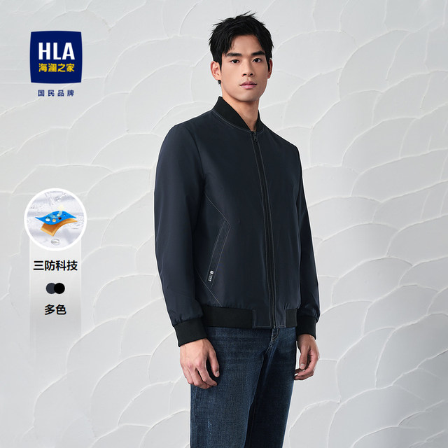 HLA/Hailan House Romance of the Three Kingdoms Jacket Men's 2024 Autumn ...