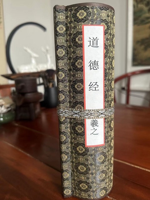 Wang Xizhi's small regular script "Tao Te Ching" high-definition original large reproduction ...