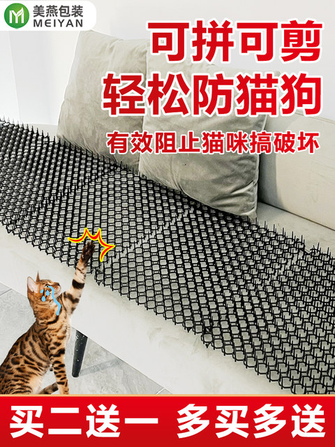 Anti-cat spikes and anti-cats on the bed artifacts for dogs isolating ...