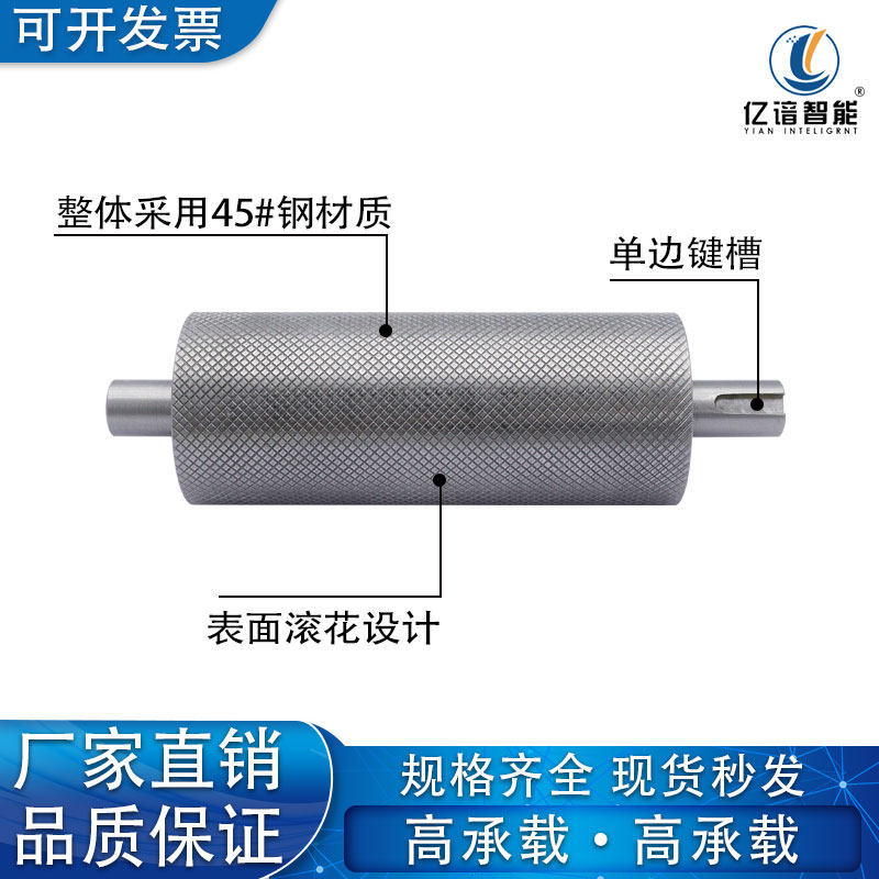 Rodillo de Potencia con Rueda de Tracción Estriada Poly stamina 50-60 ...