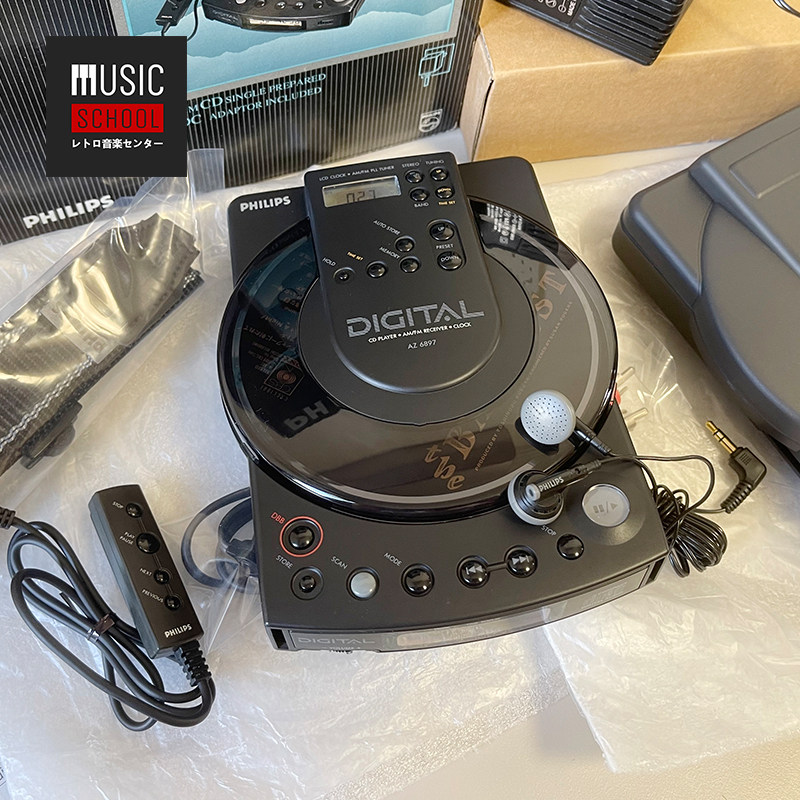 Philips Az-6897 CD Walkman & Radio