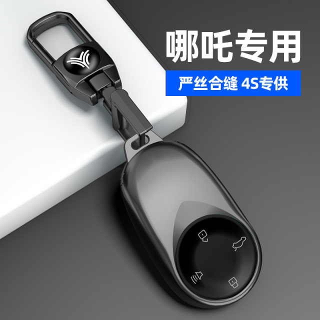 Suitable for 23 models of Nezha L Nezha GT key cover V/upro Nezha S ...