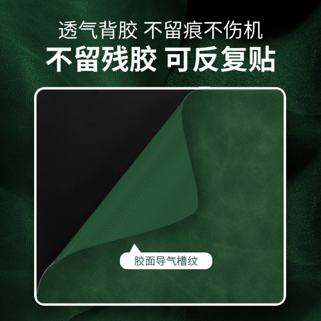 Suitable for 2024 Huawei MateBook GT14 leather protective film D16 ...