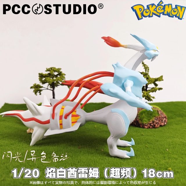 PCC Pokémon three -dimensional illustrations all the dark flame white ...