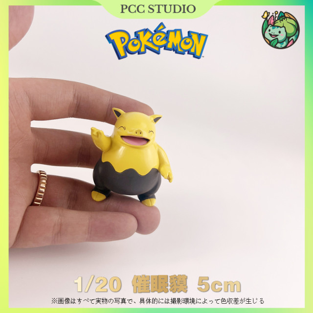 PCC Pokémon three-dimensional illustrated book completes the Hypnotic ...