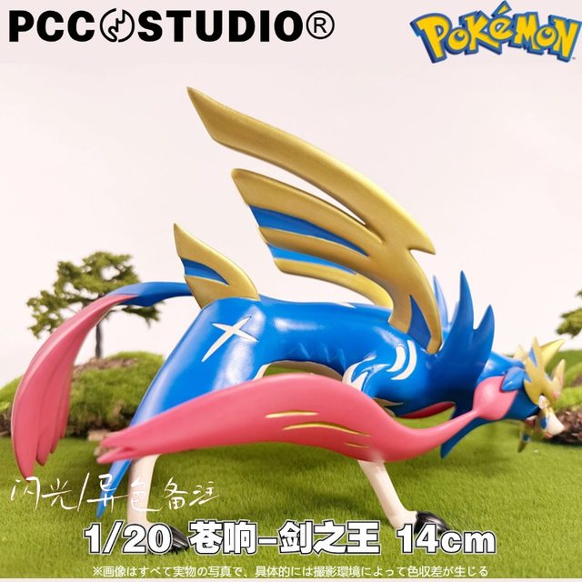 PCC Cang Xiang Sword King Pokémon Figure Pokémon Model Pokémon xy Toy ...