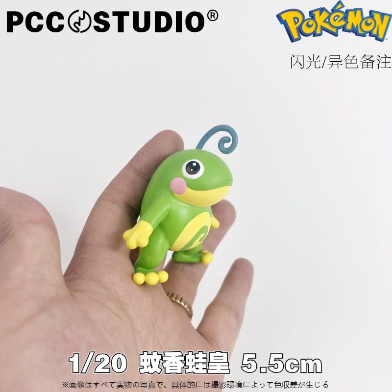 PCC mosquito coil frog emperor hand -made Pokémon three -dimensional ...