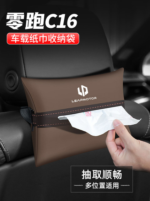 Applicable zero -run C16 paper tissue box handrail box drawing carton ...