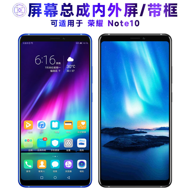 Fanshen screen can be applied to Huawei Honor note10 screen assembly ...