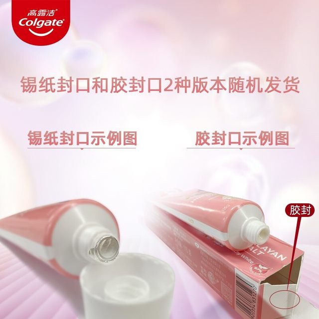 Colgate Toothpaste Himalayan Rose Pink Salt Removes Stains for Boys and ...
