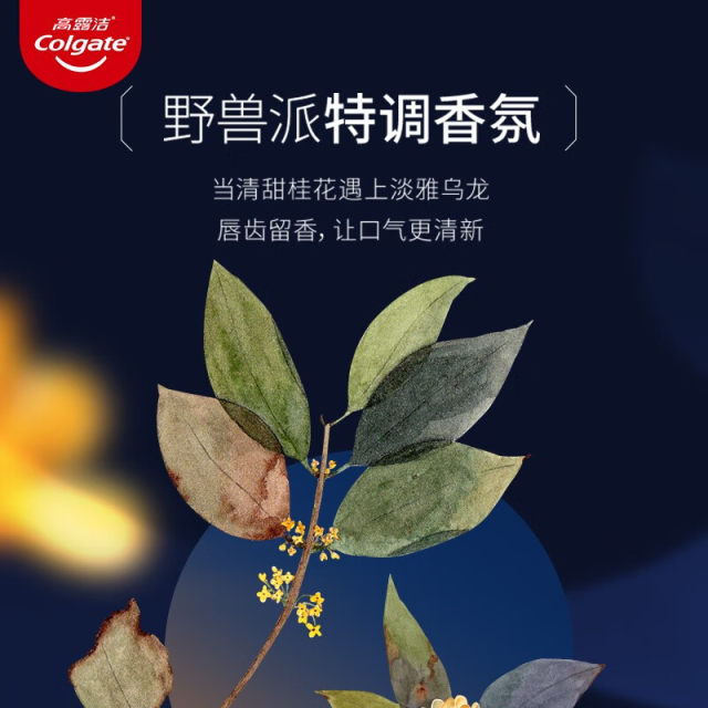 Colgate Ice Toothpaste for Adults Long-lasting Fresh Mouth Whitening ...