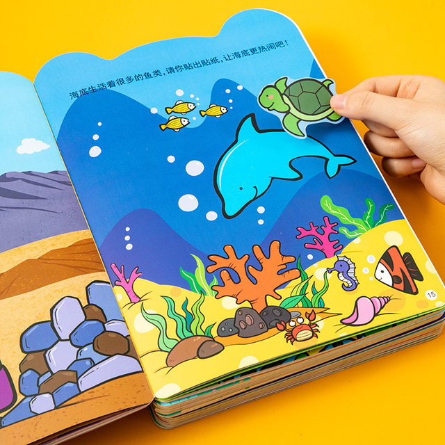 Children's sticker book 0 to 3 years old sticker baby early education ...