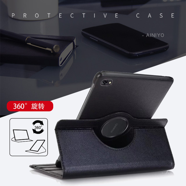 Suitable for Huawei tablet mediapadc5 protective cover bzt-w09 shell ...