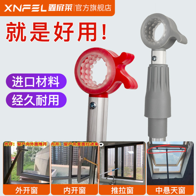 Window-opening artifact, window-closing handle, school kitchen bay ...