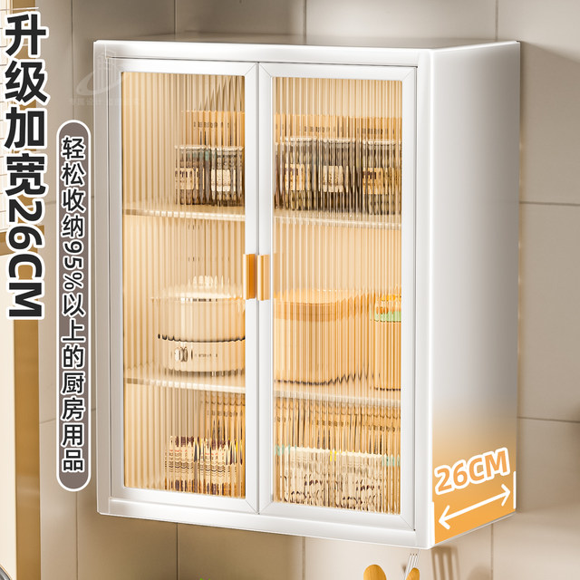 Kitchen rack without punching, wall-mounted multi-functional dust-proof ...