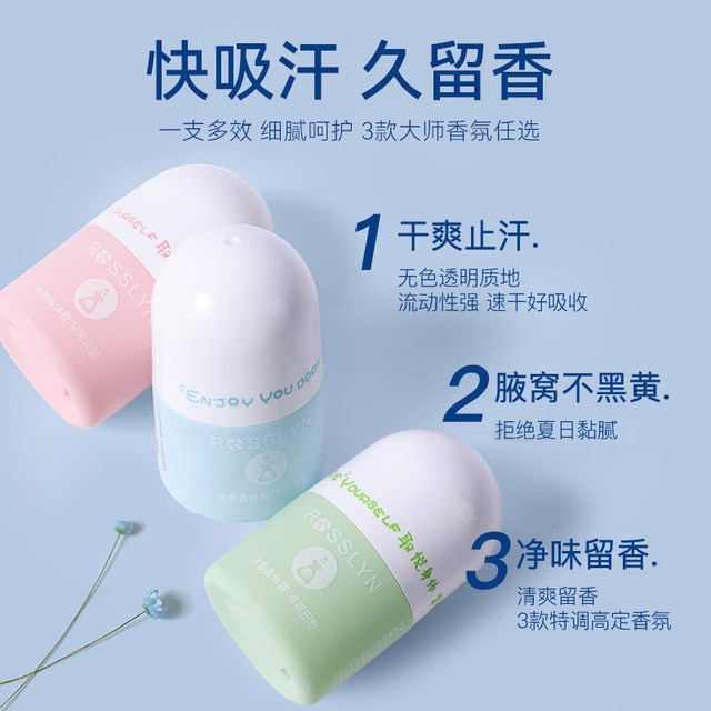 Roselyn antiperspirant women's underarm roll-on liquid deodorant body ...