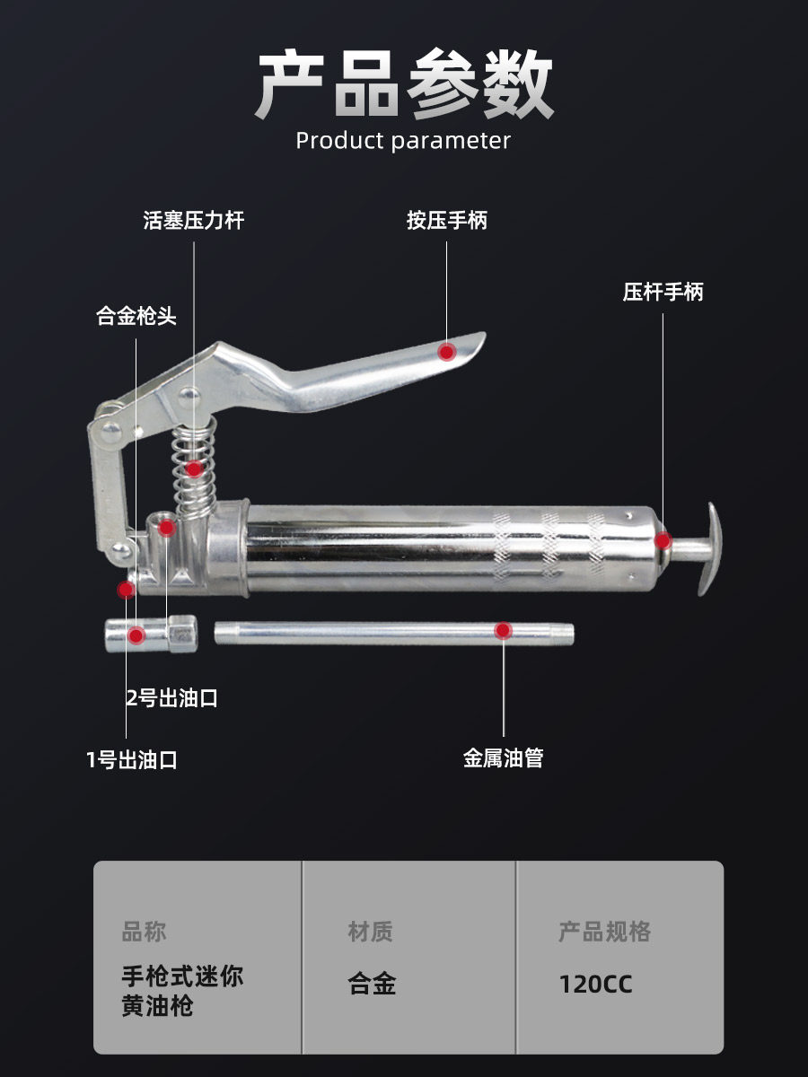 Yijialin Handheld Butter Gun - High Pressure Grease Gun