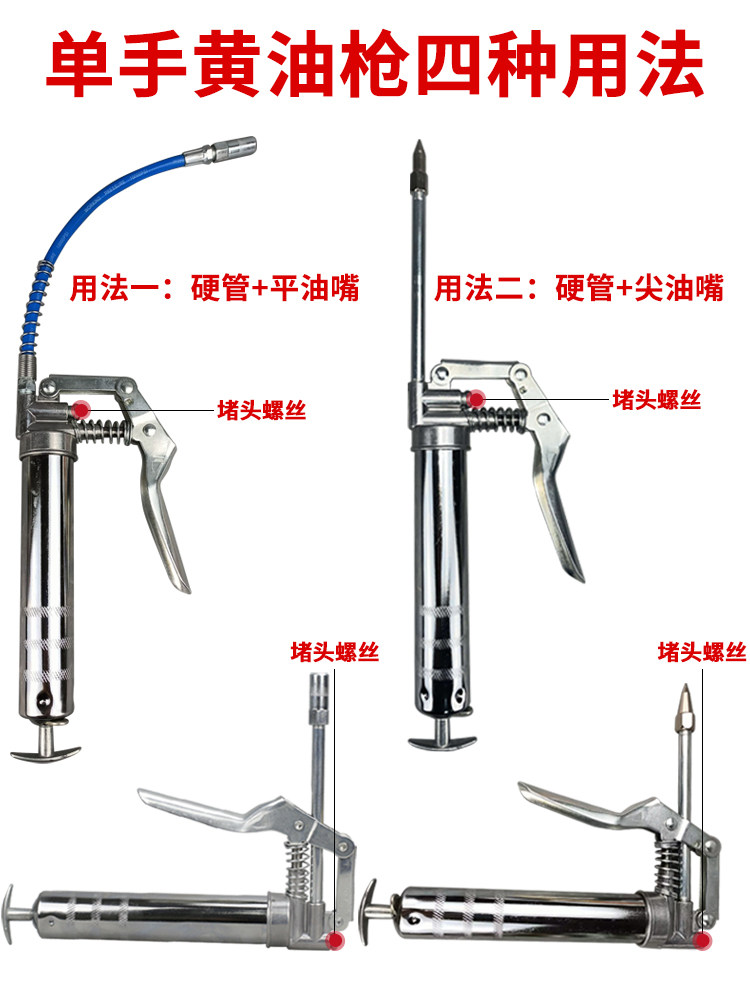 Yijialin Handheld Butter Gun - High Pressure Grease Gun