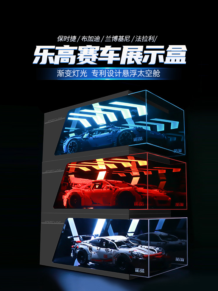 Brick Bling Lego Lamborghini Porsche 911 Bugatti Vitrína 42115