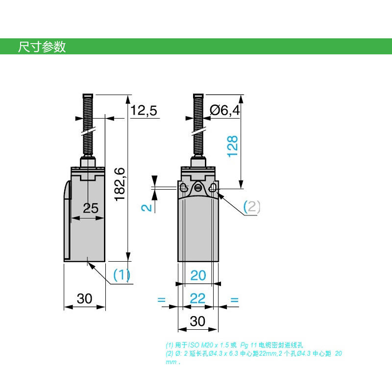 限位开关XCKN.C行程开关XCKN2108P20C弹簧猫须式 240V 3A 弹簧式-淘宝网