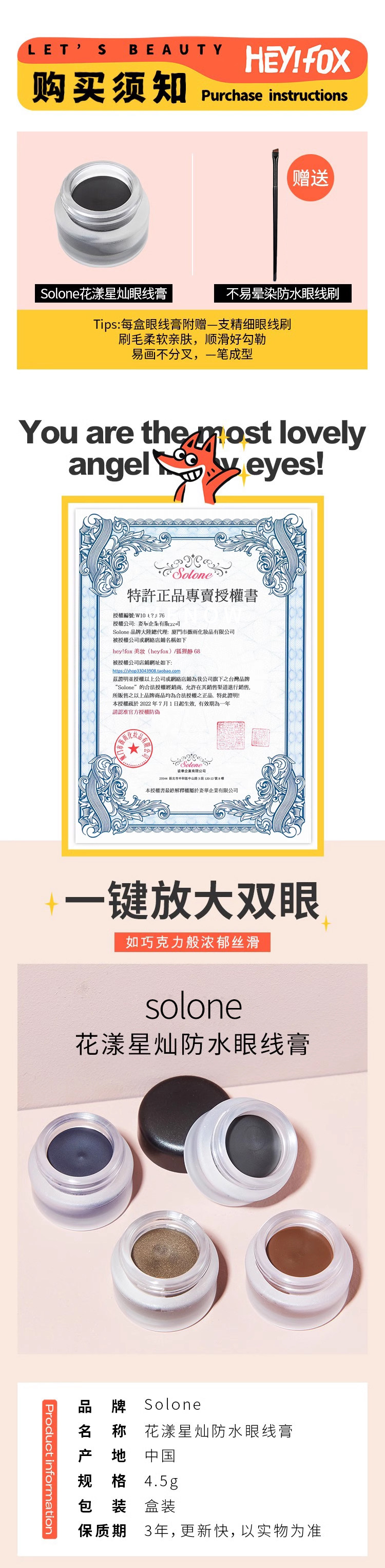 Solone Huayang Xingcan Eyeliner Brush - Quick-Drying Makeup Artist Special Brown Eyebrow Powder