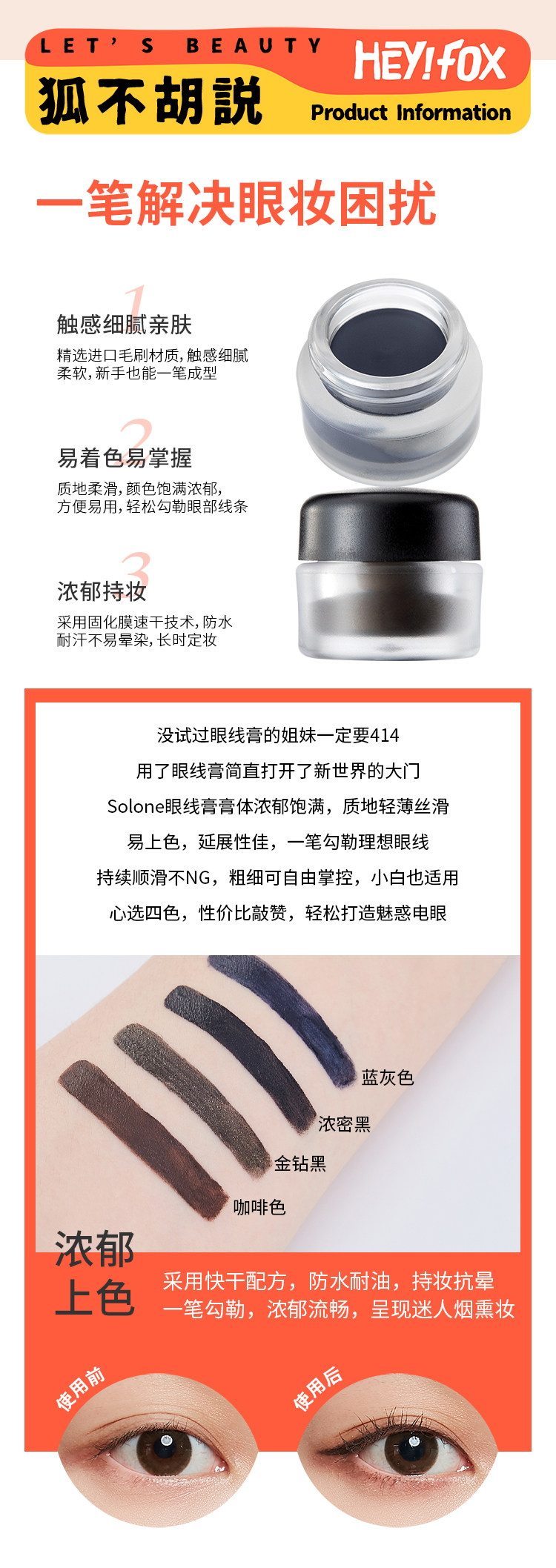 Solone Huayang Xingcan Eyeliner Brush - Quick-Drying Makeup Artist ...