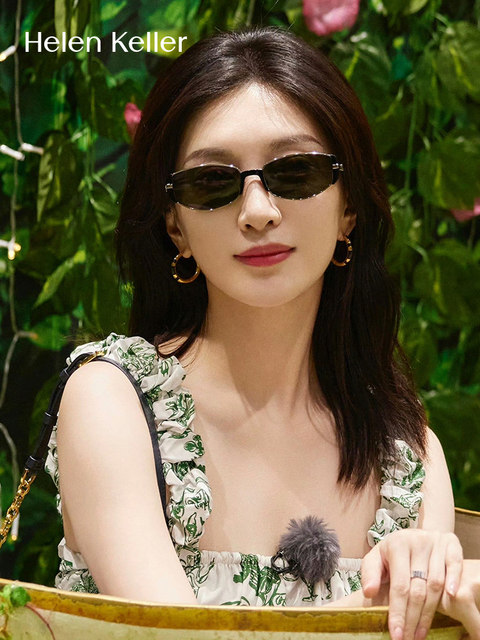 Helen Keller Hua Shaojiang Shuying same style sunglasses for women old money style small frame ...