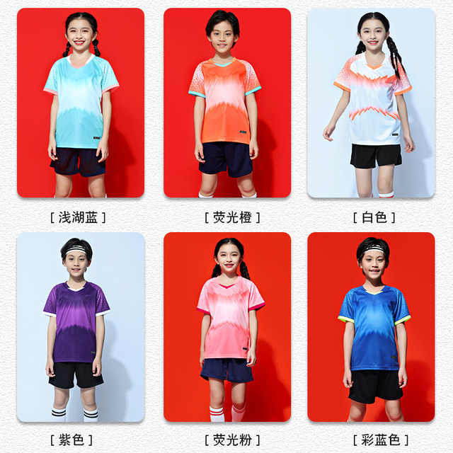 Children's jump rope sports suit for female summer primary school ...