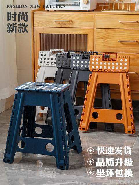 Japan imported MUJIE folding stool plastic portable chair home ...