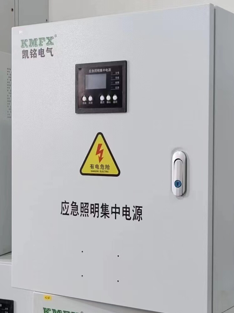 Emergency Lighting Power Distribution Box - 0.3-1kW - A-Type ...