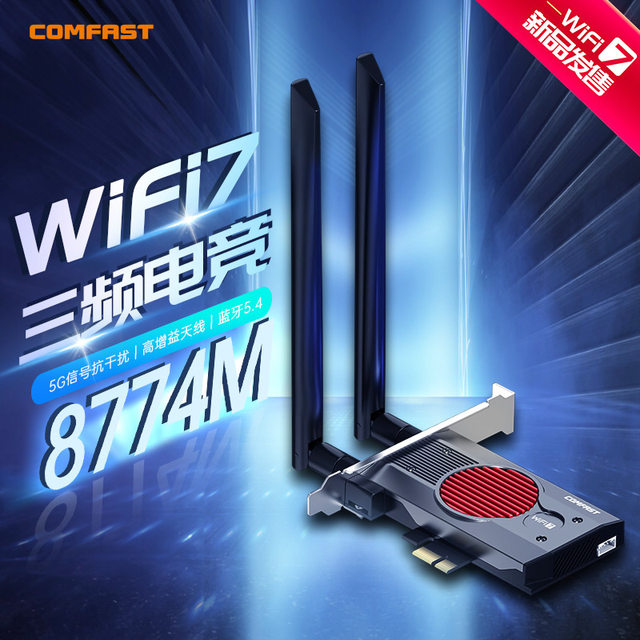 COMFAST wireless network card desktop WiFi7 Gigabit tri-band 5G computer built-in PCIE interface ...