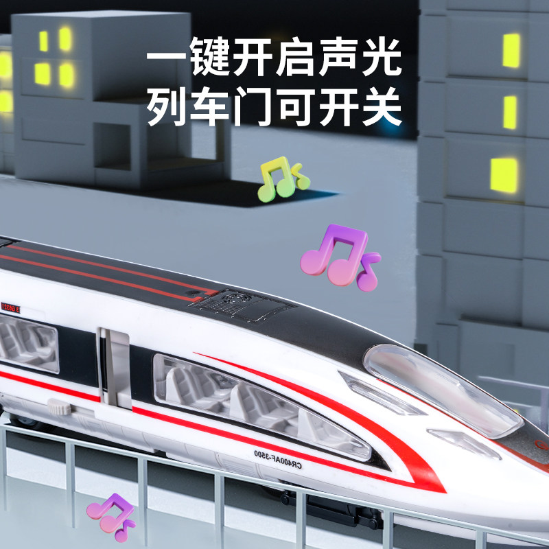 Fuxing High-Speed Train Model - Realistic Toy Train for Kids