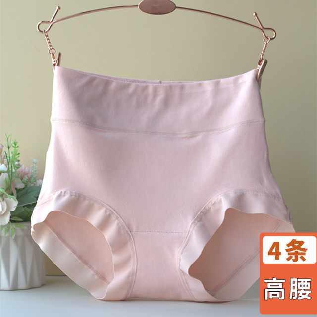Underwear for women, pure cotton underwear, high-waisted, belly ...