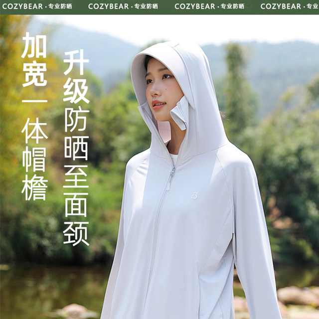 UPF50+ sun protection clothing for women 2024 new summer thin anti-UV breathable outdoor ice ...