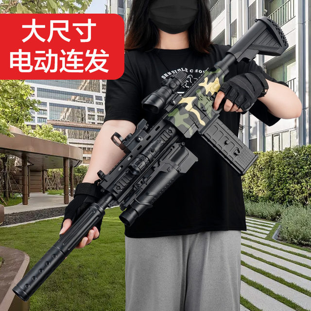 Electric burst soft bullet gun children's toy gun M416 machine sniper gun soft egg simulation ...