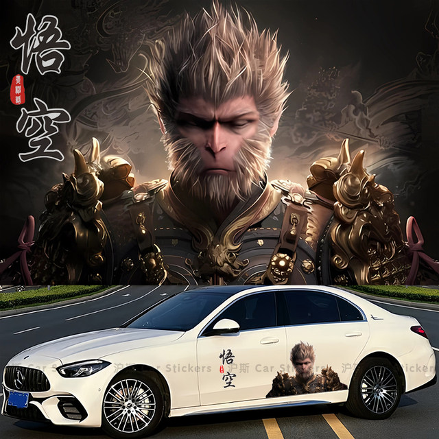 Black Myth Wukong Car Sticker Cartoon Body Latte Car Cover Scratch ...