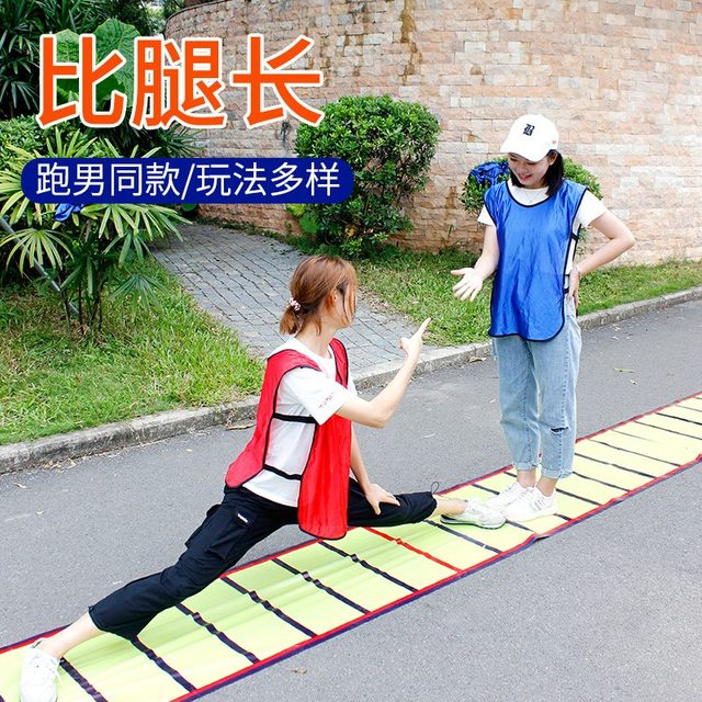 Longer Than Legs Run Brothers Variety Show Internet Celebrity Fun Game ...