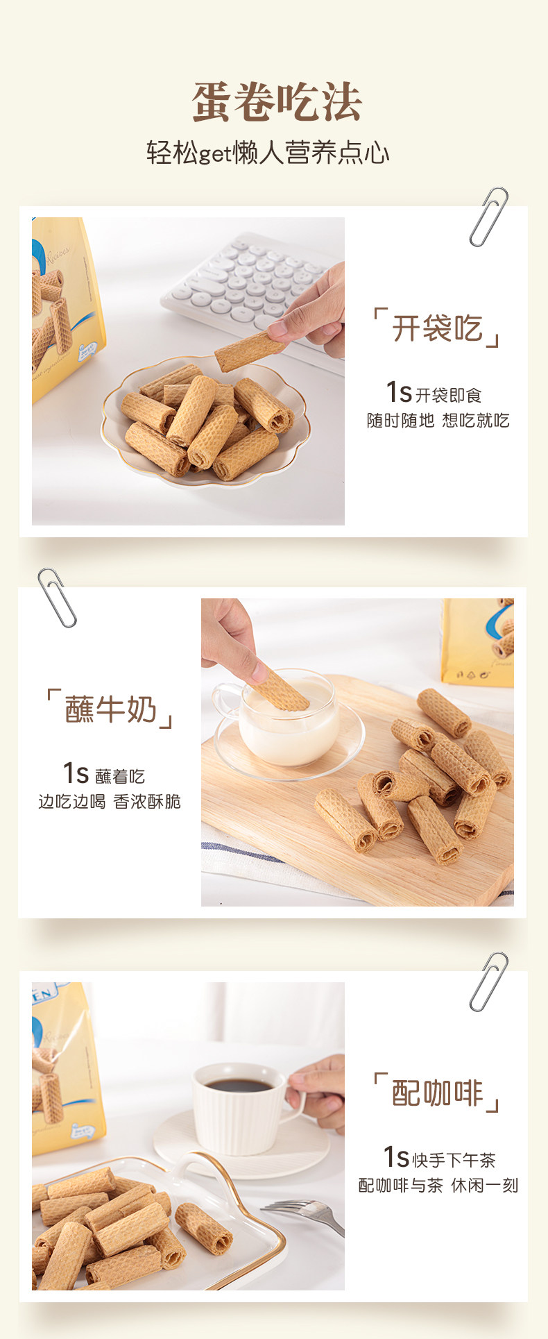 German imported zhouheli crispy wafer internet celebrity biscuits ...