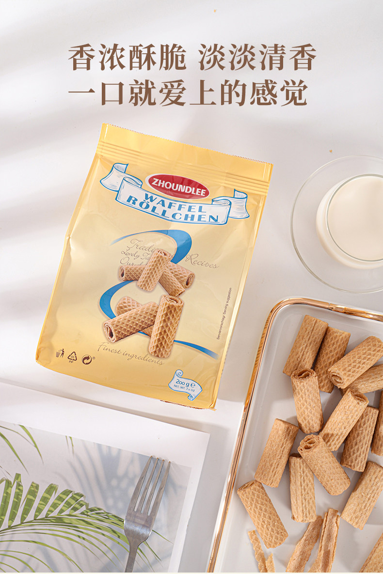 German imported zhouheli crispy wafer internet celebrity biscuits ...