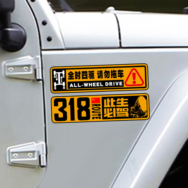 Line 318 This life must drive a sticker through the Tibetan map to ...