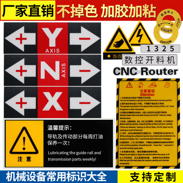 Custom CNC CNC Machine Tool Equipment PVC Make Patching Patch Patch ...