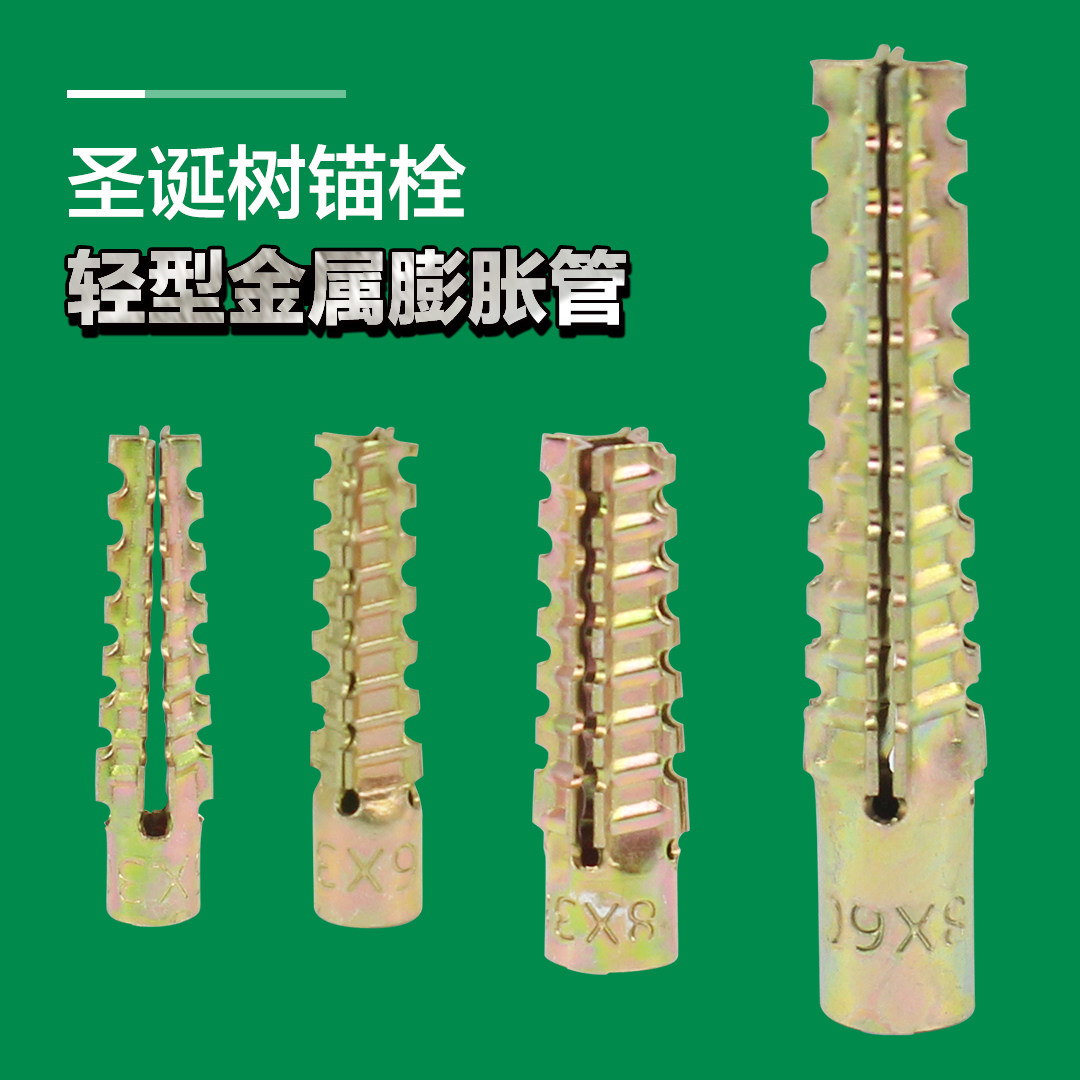 Metal Internal Expansion Pipe Nail Expansion Plug | Old Hole Repair ...