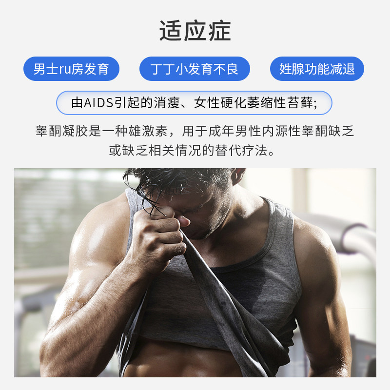 Andractim Dihydrotestosterone Gel 80g - Taiwotung