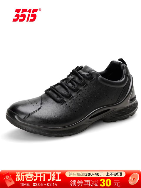 Jihua 3515 casual men's shoe commute air -breathable training shoes ...