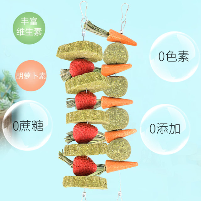 Hamster molar string molar stick snack rabbit golden bear chinchilla ...