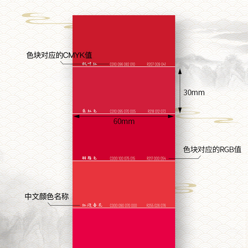 2024 New Chinese Traditional Color Card - 1000 Colors CMYK Matching ...