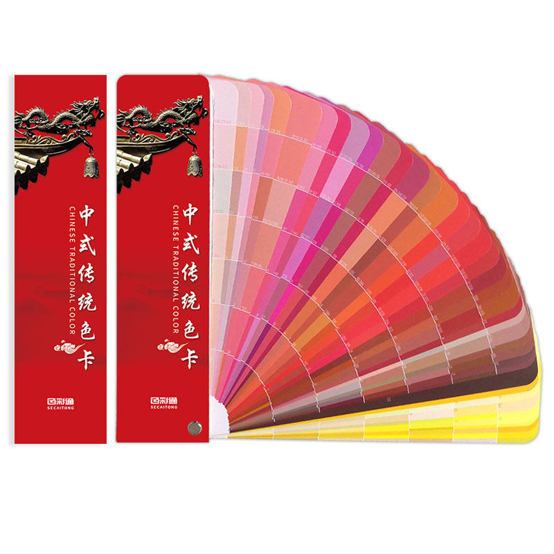 Color Pass Chinese Traditional Color Card - 1000 Colors CMYK Matching