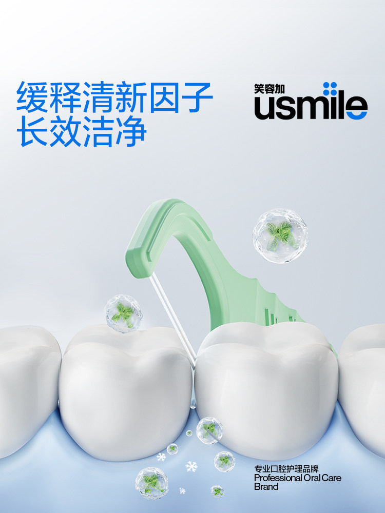 Smile plus usmile dental floss stick - Семеен комплект преносими конци ...