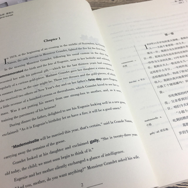 Eugenie Grande's Chinese and English bilingual version of Balzac's ...